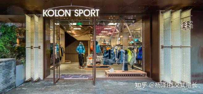 如何评价韩国户外运动品牌 KOLON 可隆？ - 知乎