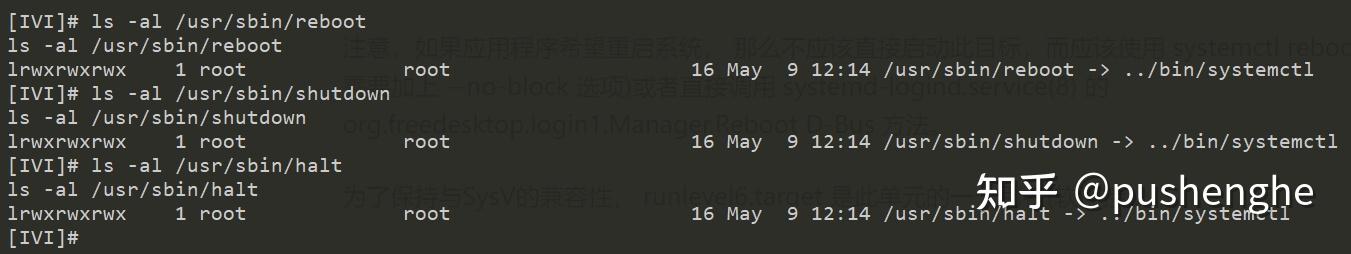 systemd关机流程 - 知乎