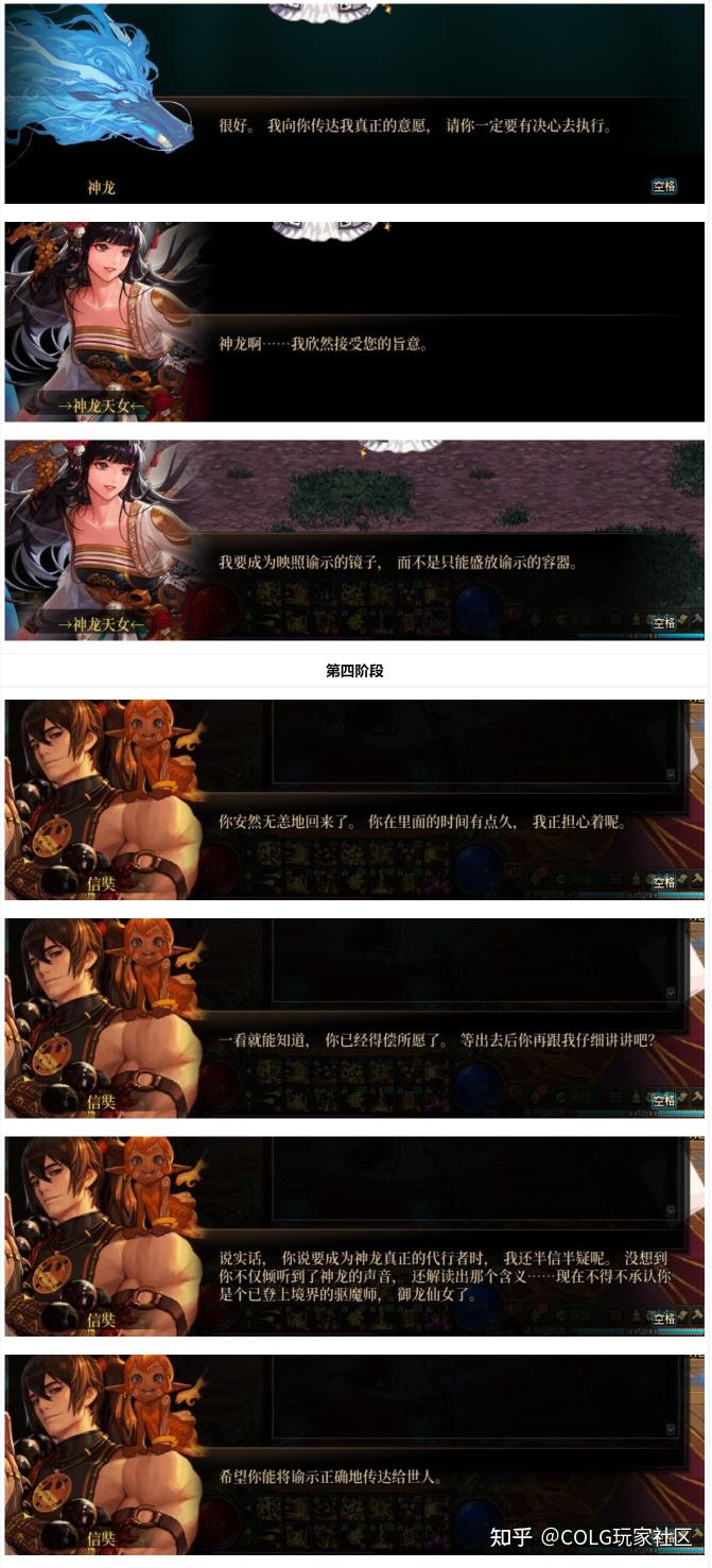 DNF：伟大的黑暗英雄！女圣职二觉剧情一览（下） - 知乎