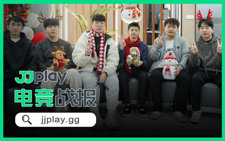 JJPALY电竞报：JDG定妆照出炉！京东伙食太好 尺帝收腹还是绷不住 - 知乎