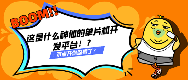 【stduino Ide】什么!?这么好用的32位单片机集成开发平台你居然还不知道!? 知乎