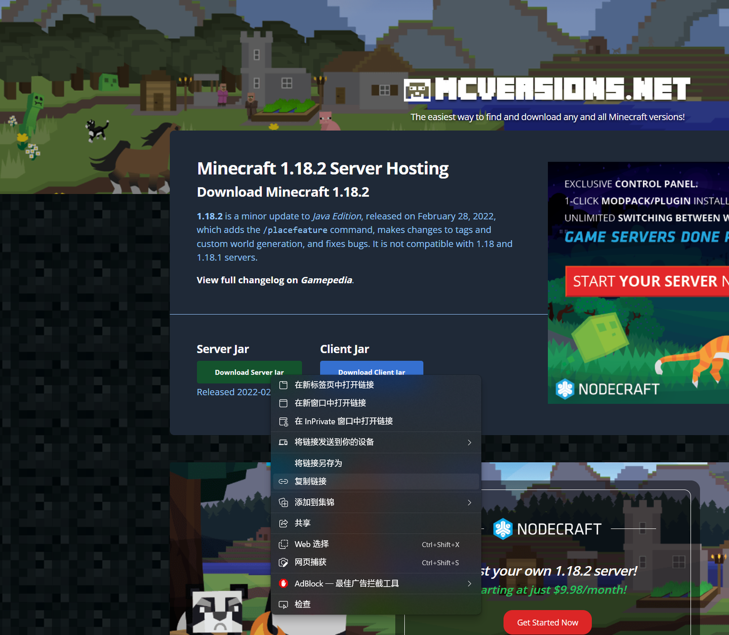 超详细！我的世界/MC服务器搭建入门教程 - 知乎