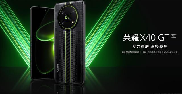 荣耀X40GT到底怎么样?首批用户好评率98%，这些推荐理由值得关注 - 知乎