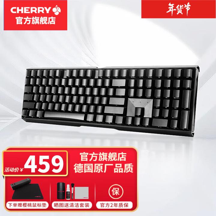 Cherry G80-3000、G80-3800、G80-3494有什么区别？