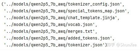 AWQ（Activation-aware Weight Quantization）实战 - 知乎