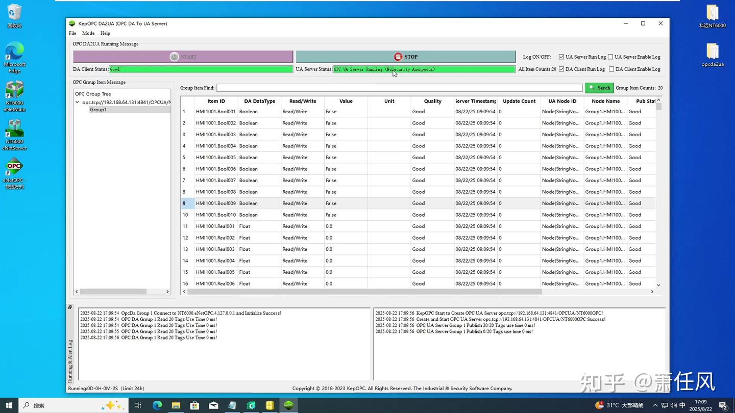 DCS到Python通讯--DeepSeek+Python读取DCS（科远NT6000）数据 - 知乎