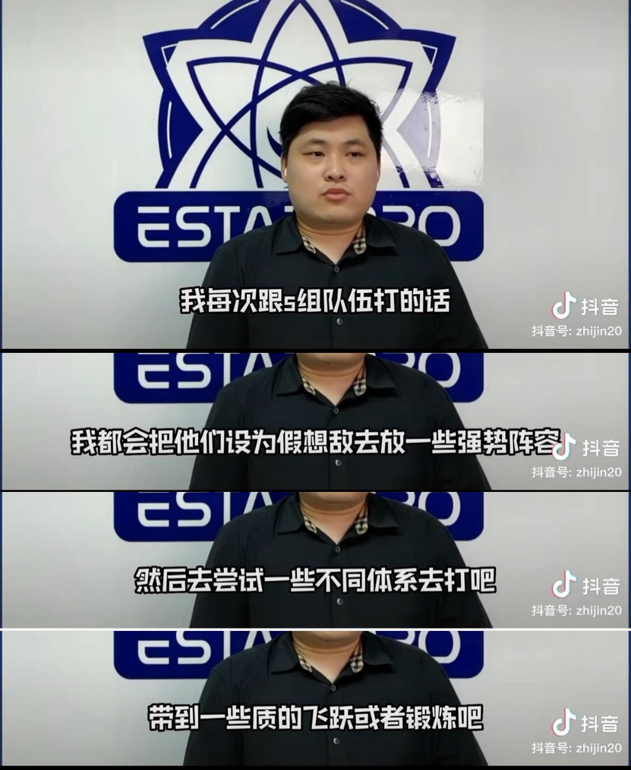 8月18日KPL夏季赛武汉Estar pro4:0佛山DRG·GK，如何评价这场比赛？ - 知乎