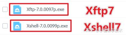Xshell7免费版安装教程 - 知乎