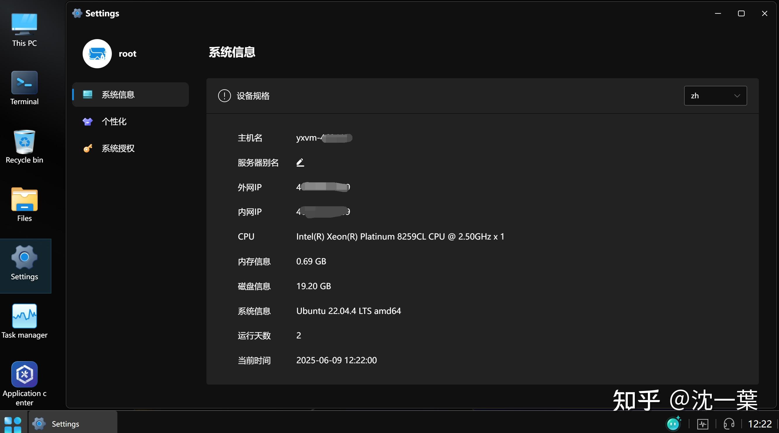 宝塔、GMSSH、1panel有什么区别，有用过的大佬说下吗? - 知乎