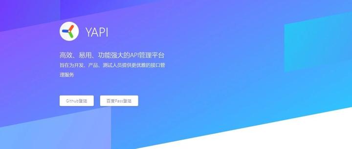 Linux系统下基于Docker安装Yapi，并且迁移Yapi数据 - 知乎