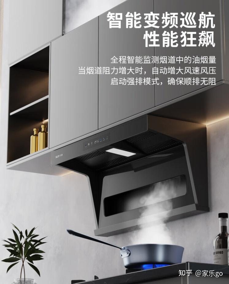 2024年 华帝吸油烟机推荐 | 内含E712、i111A1、i11180、i11193、X5、小飞碟、K7、A7、S55等爆款机型