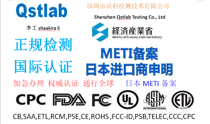 日本METI备案 - 知乎
