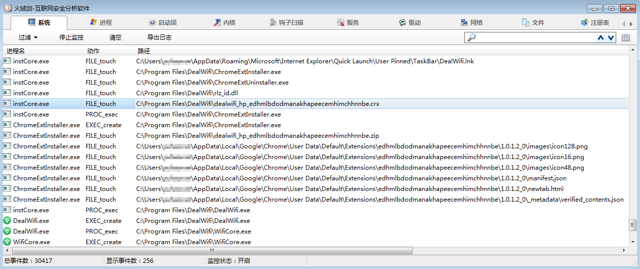 恶意软件 FireBall 是如何感染全球 2.5 亿台计算机的？可能造成哪些危害？ - 知乎