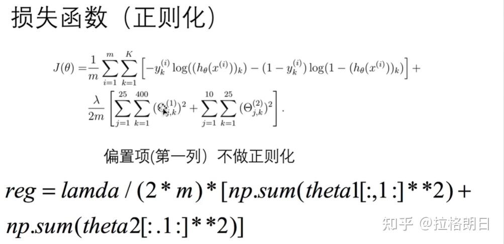 机器学习吴恩达习题python代码ex4_01 - 知乎