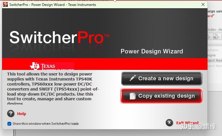 IT SwitcherPro电源设计工具的使用 - 知乎