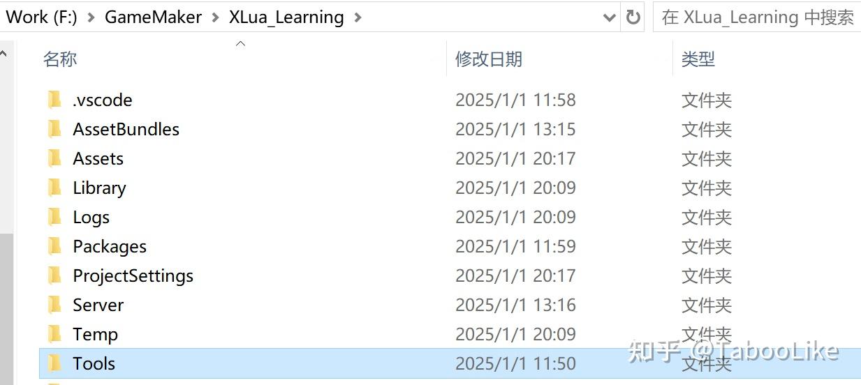 XLua学习之热更新实践 - 知乎