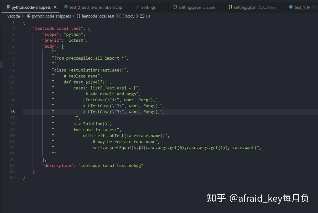 目前最好的Leetcode 本地调试环境搭建方案 - 知乎