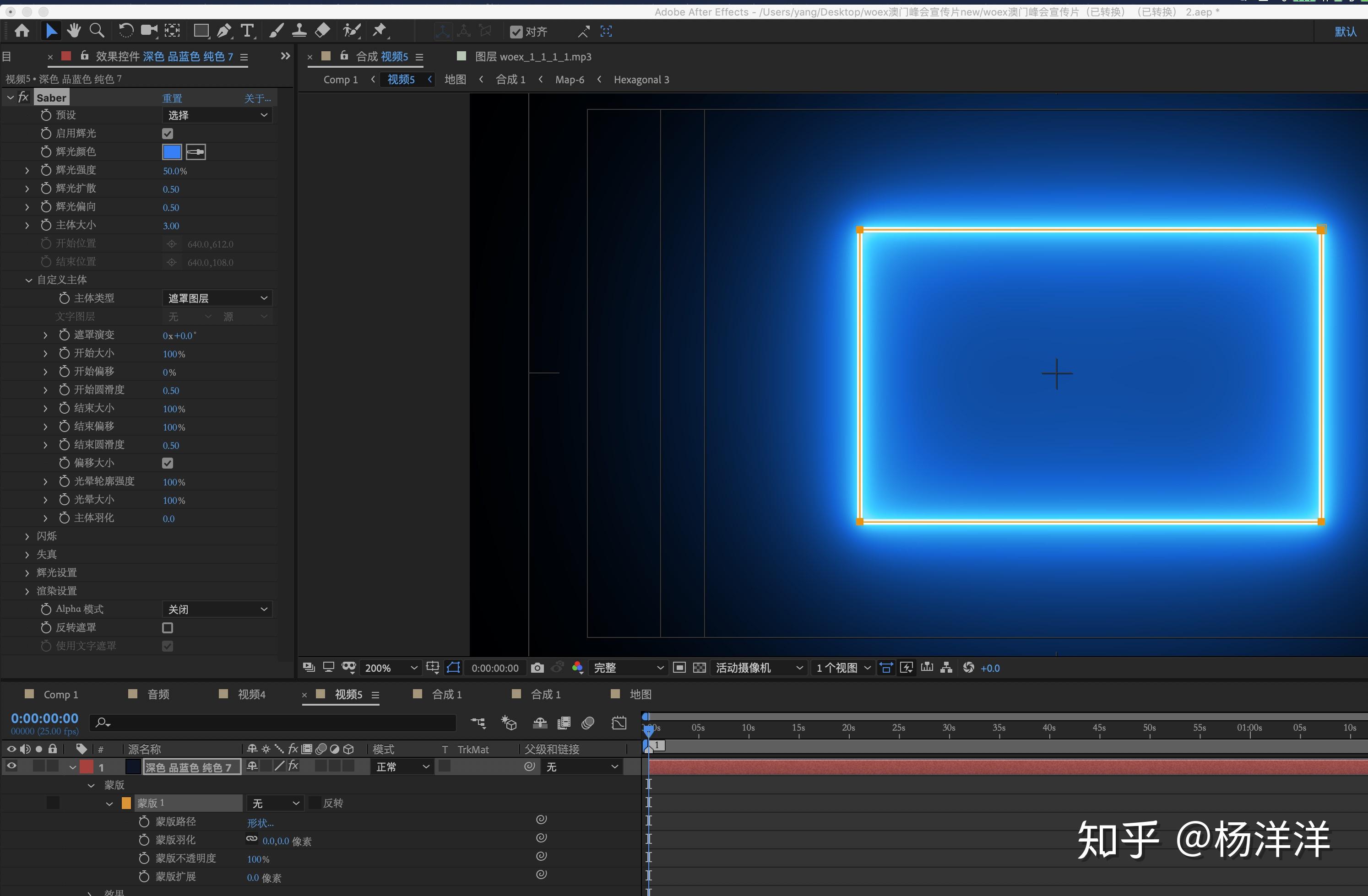 AE saber插件怎么对形状图层描边？ - 知乎