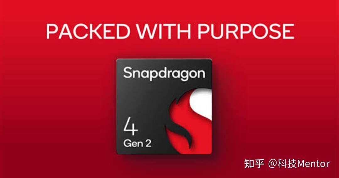 高通发布全新骁龙 4 Gen 2 芯片，该产品性能如何？ - 知乎