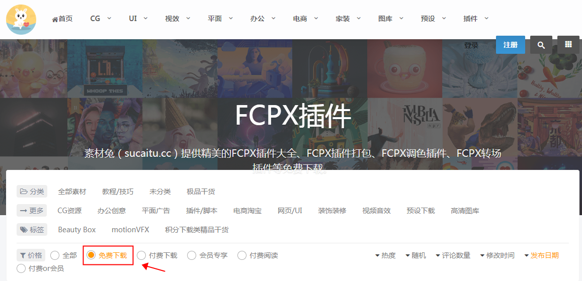 FCPX去哪里找合适的教程、插件和素材？ - 知乎