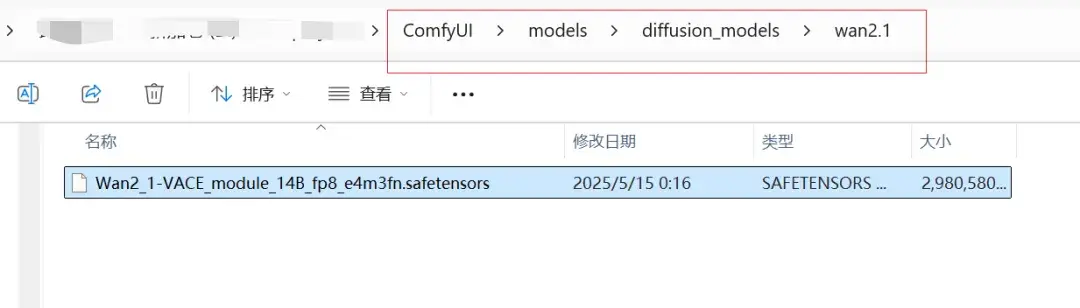 WanVACE：视频风格转绘！基于EasyControl转绘和VACE关键帧引导与双CN控制wan2.1视频转绘 - 知乎