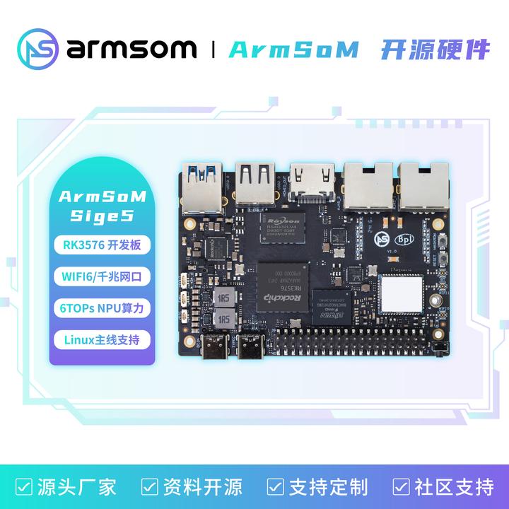 ArmSoM Sige5 & CM5：RK3576 上 Ultralytics YOLOv11 边缘计算新标杆 - 知乎