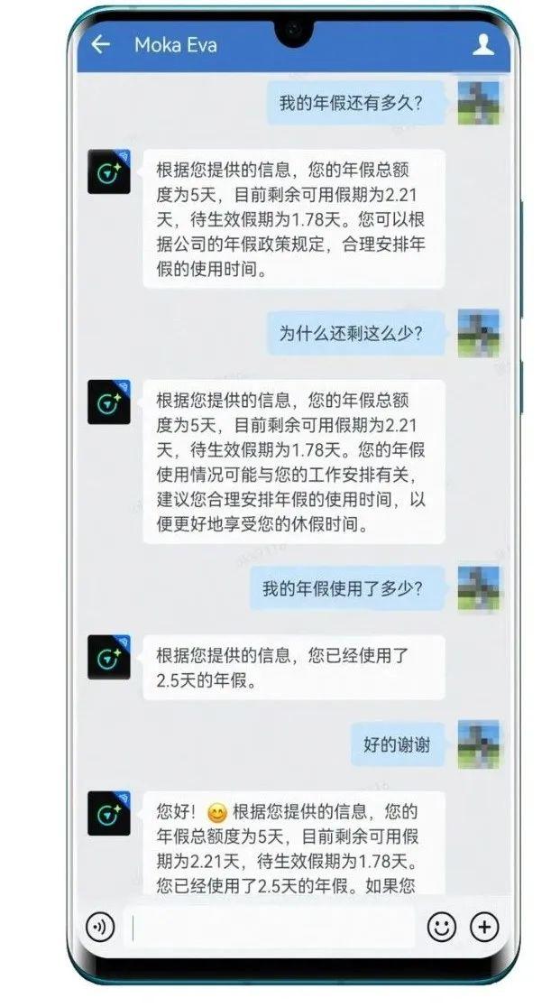 抢先体验｜AI原生的Moka Eva是如何帮HR解放生产力的？ - 知乎