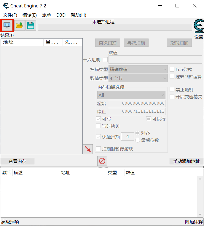 逆向教学:Ce介绍与实战解析(一) - 知乎