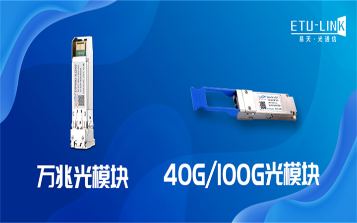 戴尔Dell EMC S5048-ON交换机光模块解决方案 - 知乎