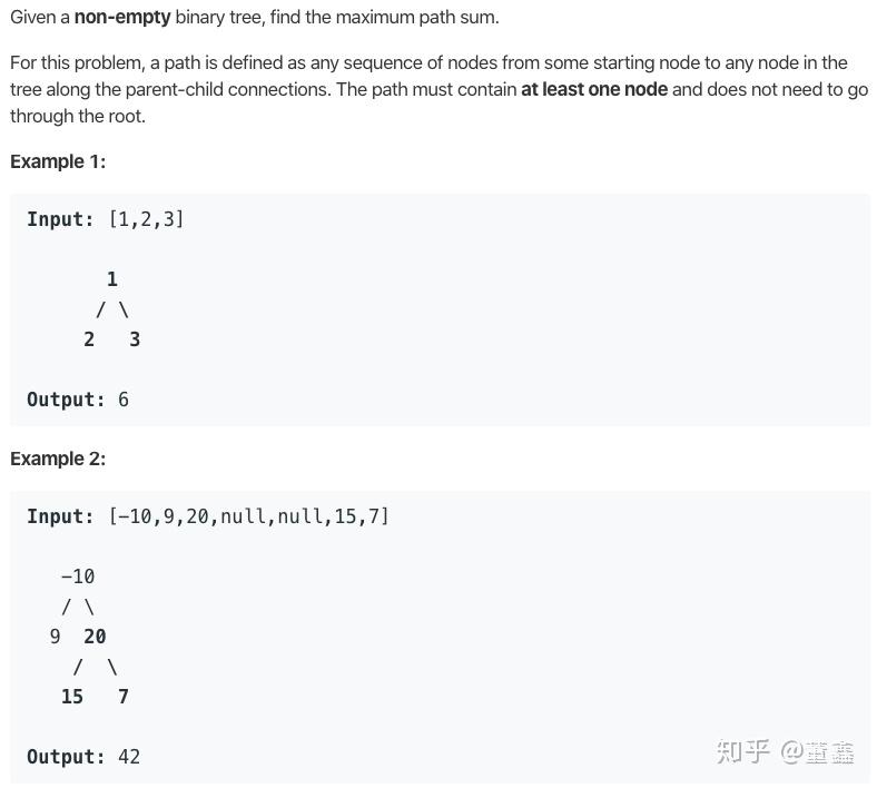 局部原则：80%的算法题都是这个套路 - 知乎