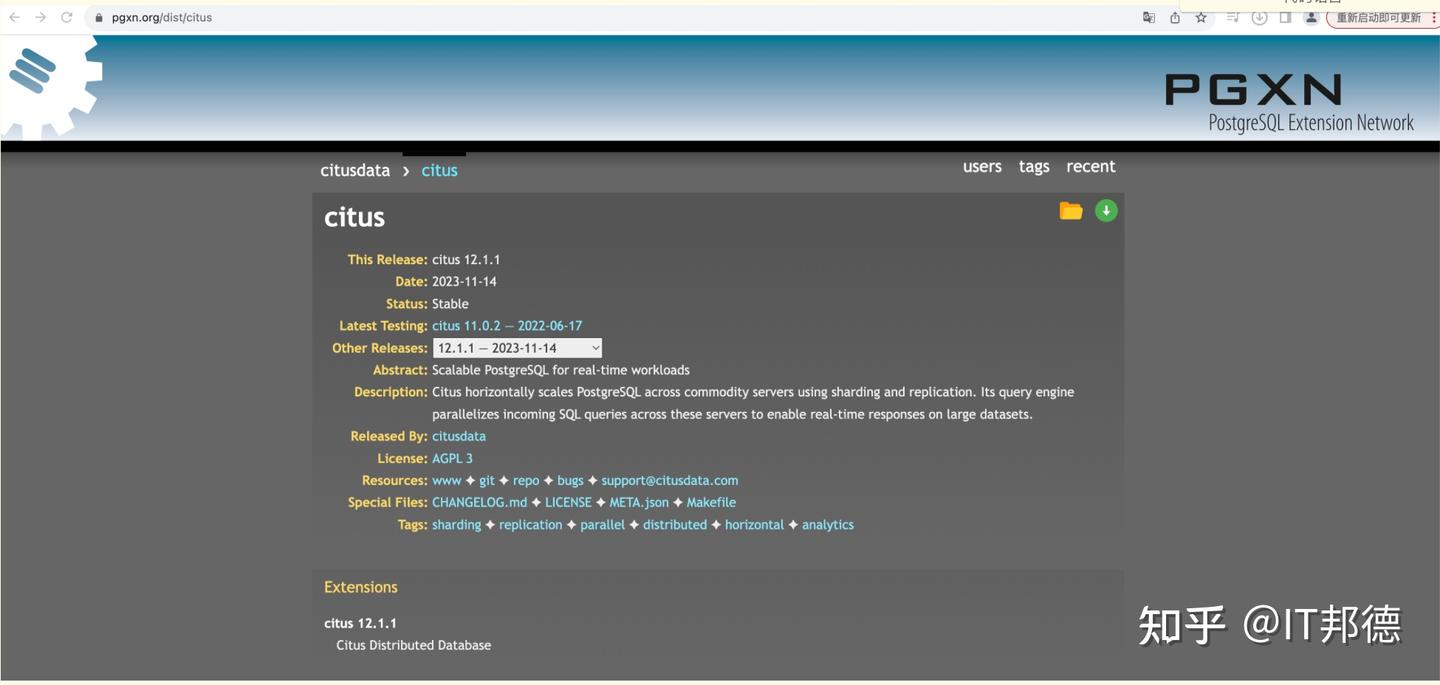 PostgreSQL基于Citus实现的分布式集群 - 知乎