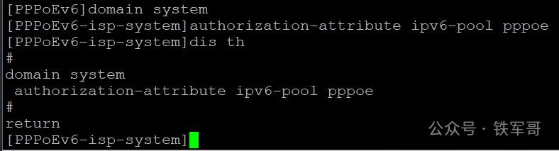 配置PPPoEv6服务器为终端分配IPv6地址 - 知乎