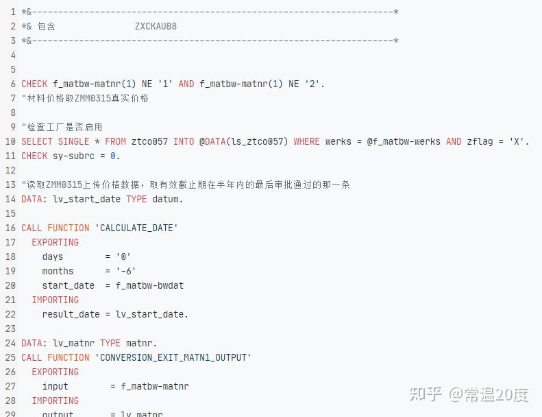 SAP-基础篇-35-标准成本估算增强（CK11N、CK40N）：原材料取指定价格 - 知乎