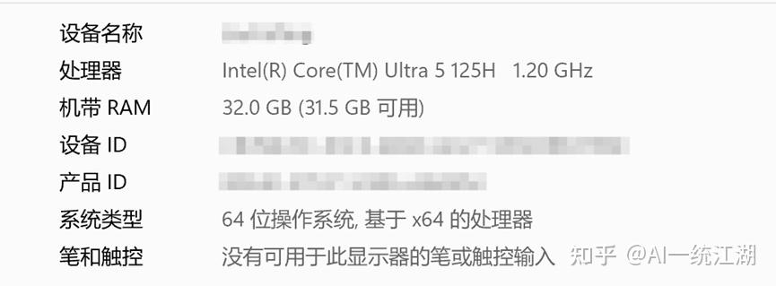 Intel集成显卡GPU部署Comfyui完整过程 - 知乎
