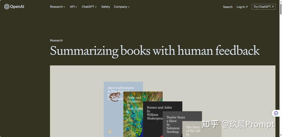 OpenAI的官方Prompt工程指南详解 —— 看这一篇就够了 - 知乎