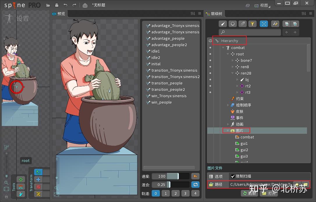 Spine动画如何在Unity 3d的TimeLine里滑动播放？ - 知乎