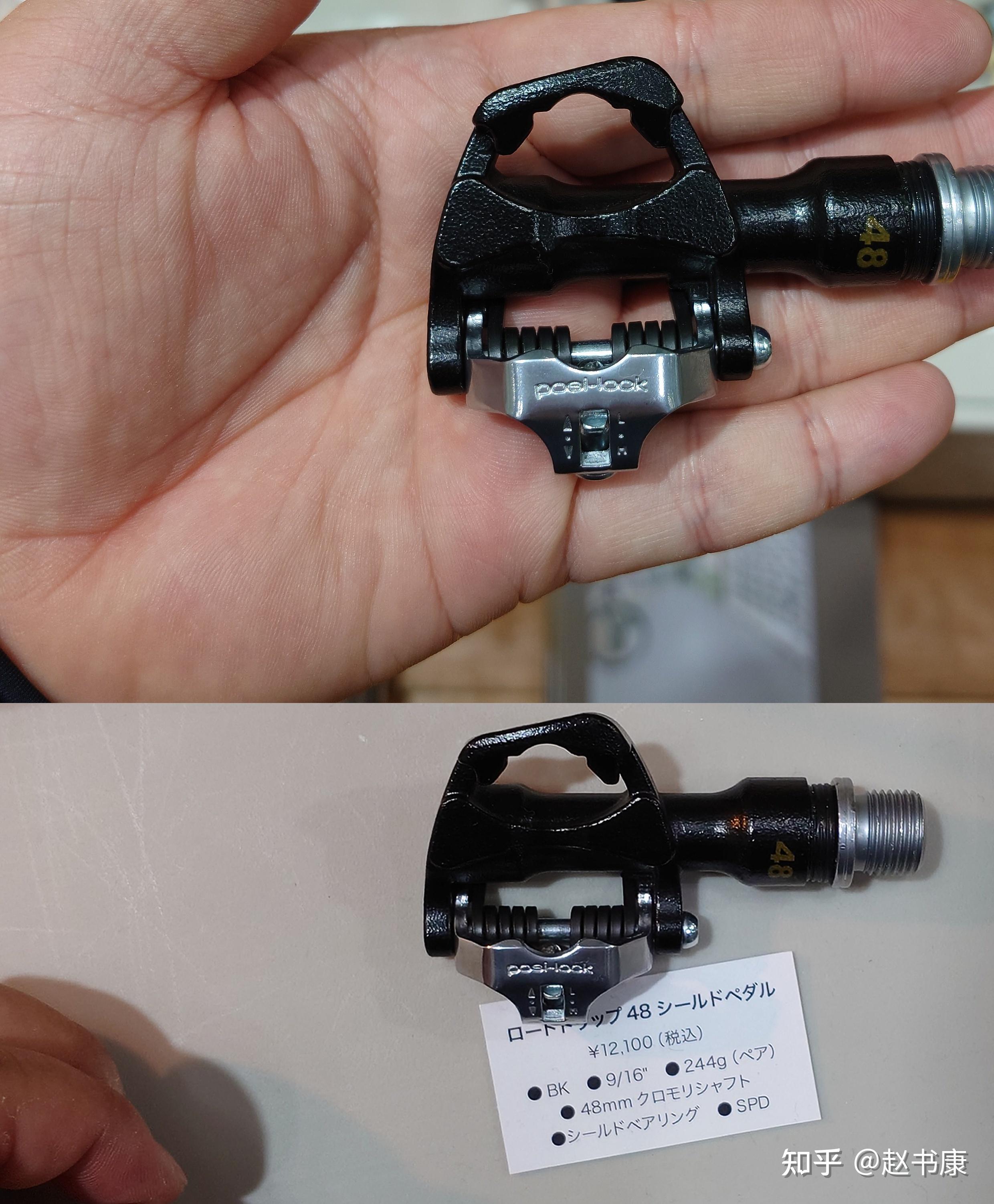 不同的自行车锁鞋锁踏系统有什么差别，你用的是哪一种？ - 知乎