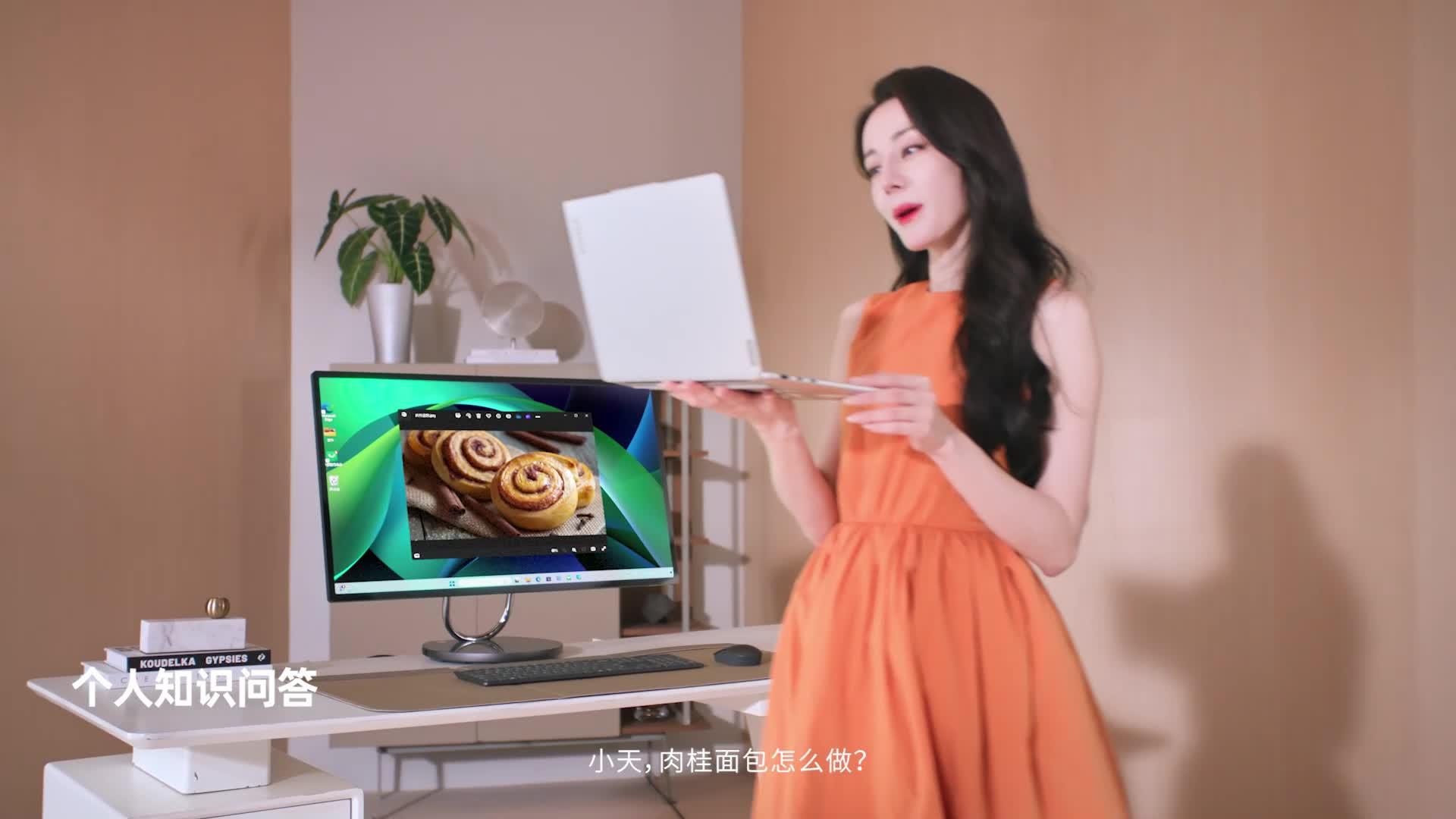 联想小天，一键AI，让热巴AI不释手！ - 知乎