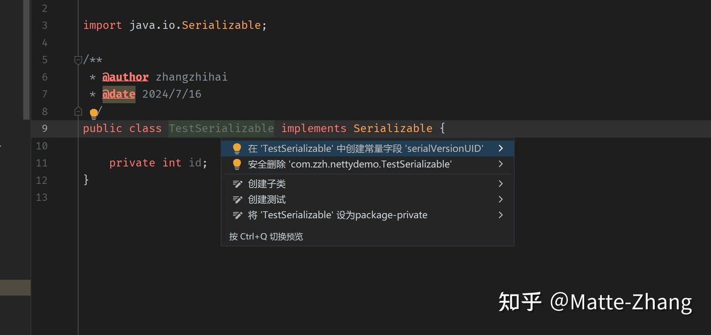 Java中需要序列化的类，为什么要定义一个静态常量serialVersionUID呢？ - 知乎