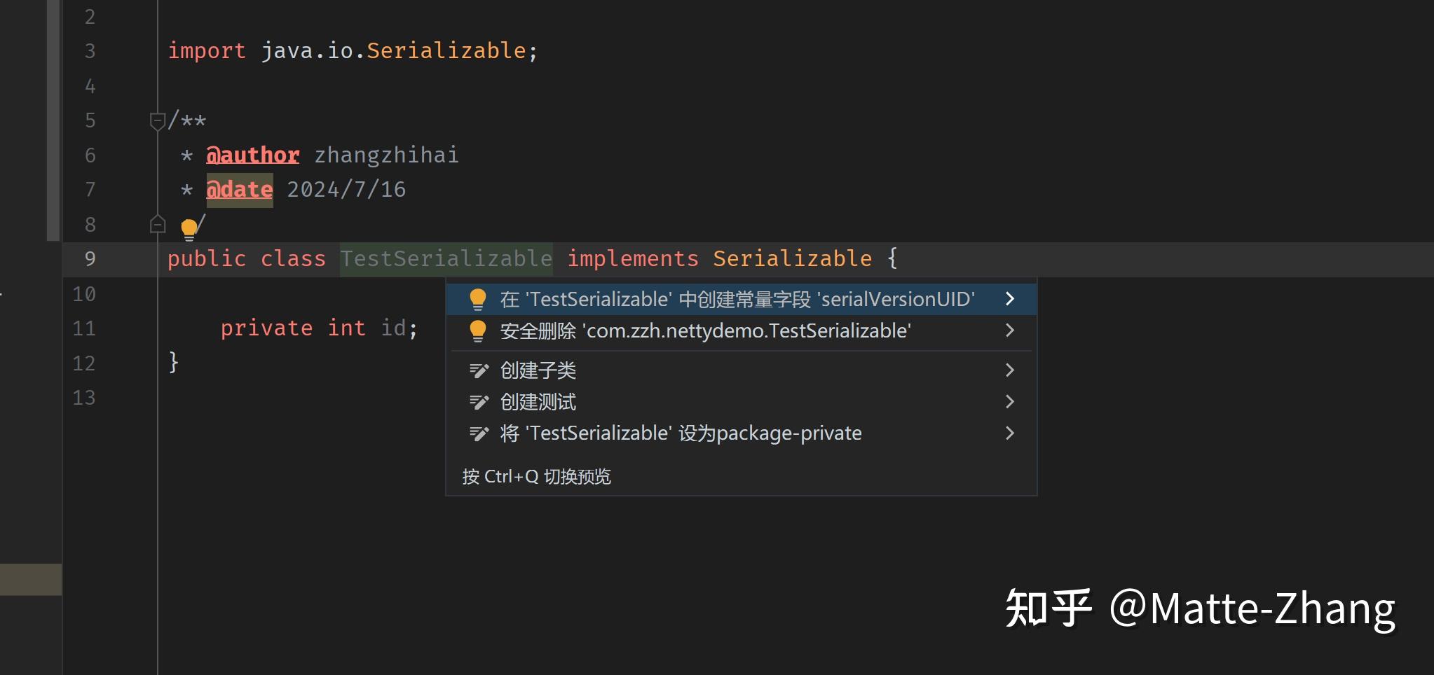 Java中需要序列化的类，为什么要定义一个静态常量serialVersionUID呢？ - 知乎
