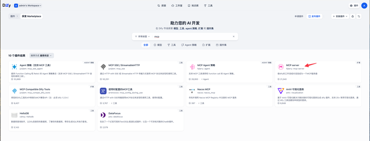 Dify + OceanBase + MCP：三剑合璧，轻松构建 RAG 应用 - 知乎