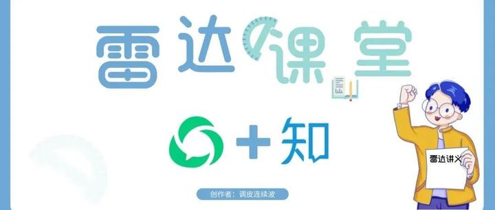 基于Python的FMCW雷达工作原理仿真（附代码） - 知乎