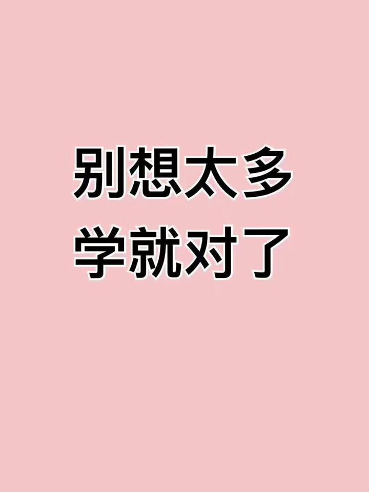 行测言语理解: 花拳绣腿”与 华而不实”傻傻分不清楚 知乎