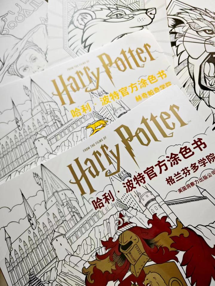 推荐涂色书《哈利·波特官方涂色书》解压，涂出属于你的魔法世界 - 知乎
