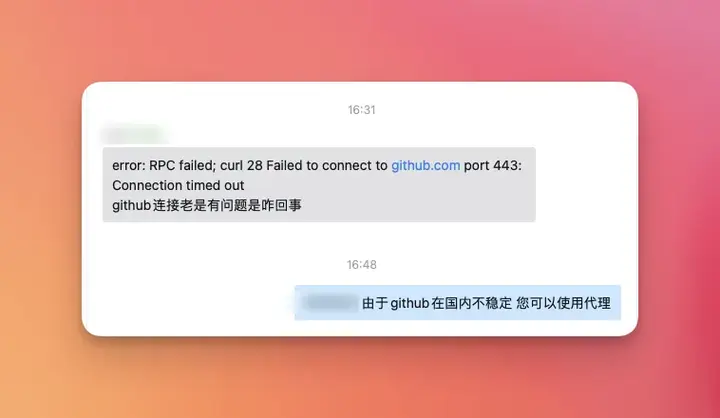 国内访问GitHub不稳定,git clone时常443error: RPC failed; curl 28 Failed to connect to github.com - 知乎