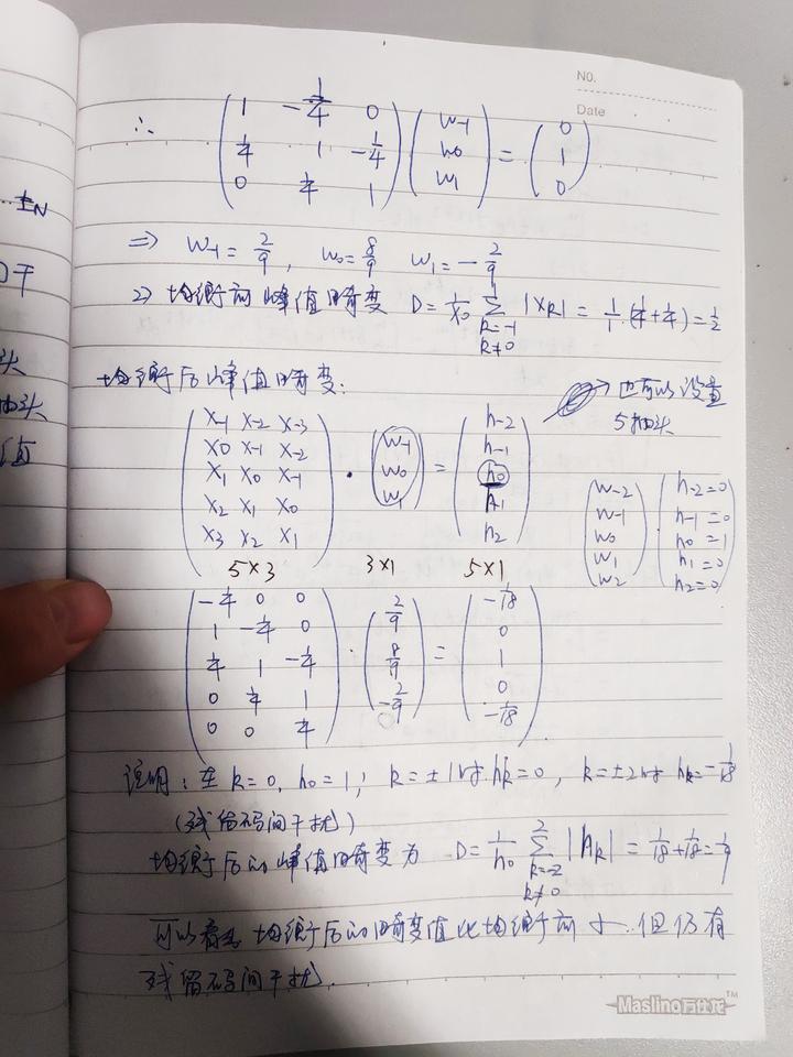 信道均衡例题解析 - 知乎