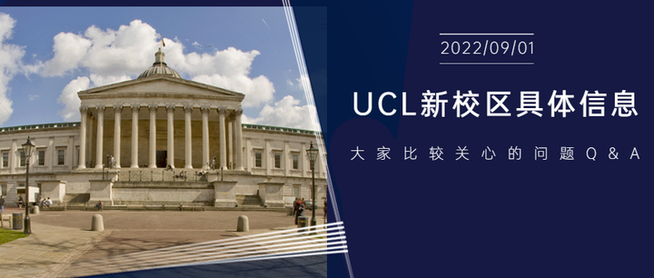 重磅 | UCL 200年来最大扩张，新校区详情公布！ - 知乎