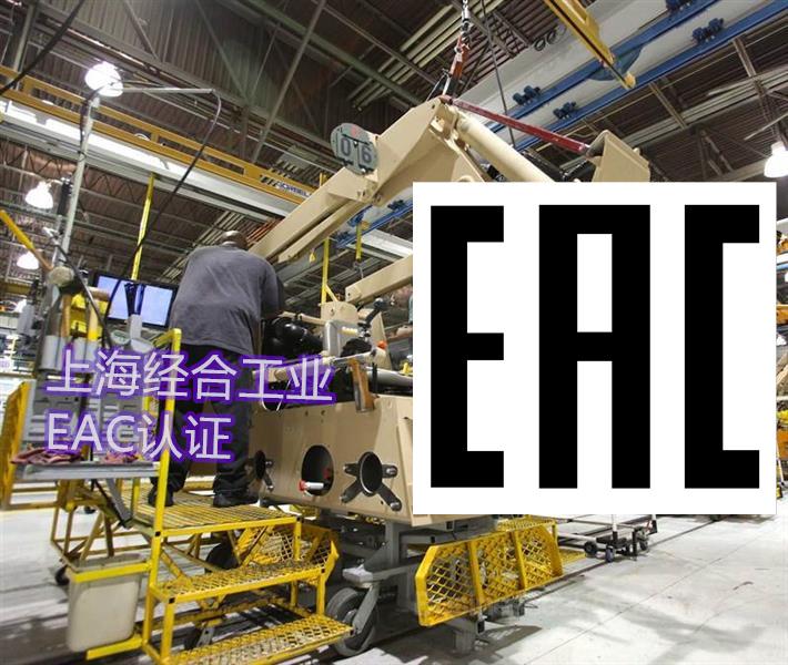 TR CU 010/2011(TP TC 010) 欧亚联盟机械和设备安全技术法规 - 知乎