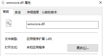wmvcore.dll丢失的综合解决方案，如何快速修复wmvcore.dll文件 - 知乎