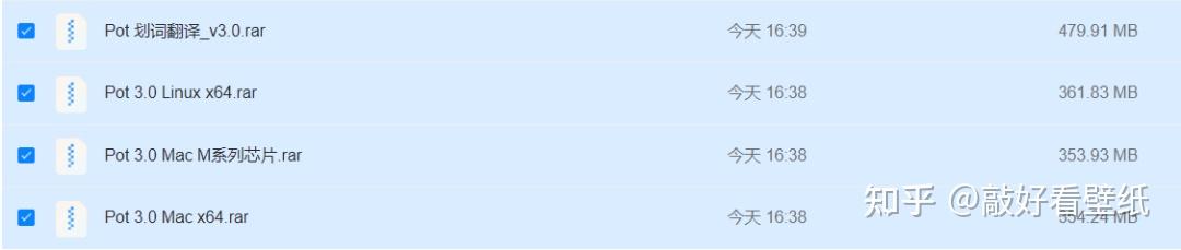 超棒的划词翻译与OCR软件推荐：Pot。轻松应对文字与图片中的翻译 - 知乎